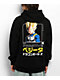 Primitive x Dragon Ball Z Saiyan Prince Black Hoodie | Zumiez